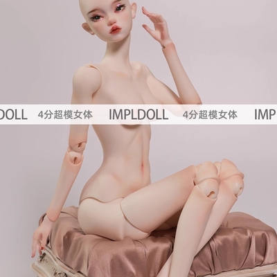 Impl4分女身体超模体BJD娃娃配身
