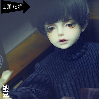 US4分男纳豆BJD娃娃正版SD玩偶
