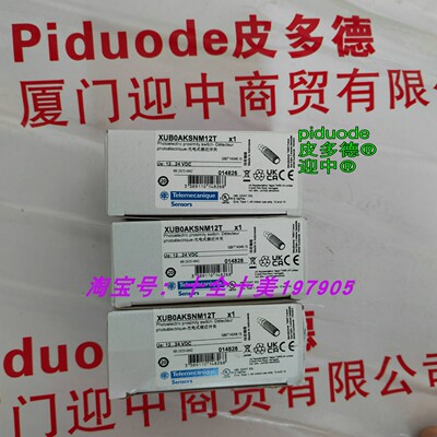 现货XUB0AKSNM12T XUB0AKSNL2T XUB0BKSNL2T 光电传感器全新原装