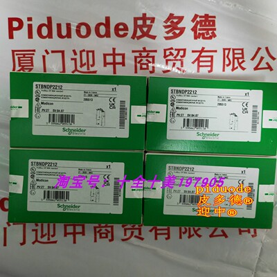 现货STBNIP2311 STBNDP2212 STBNIP2212 STBNCO2212 接口模块原装