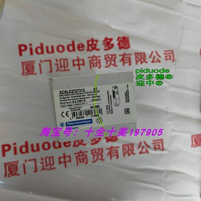 现货XCSLE2727312 XCSLE2525512 XCSLE2727313 安全互锁开关正品