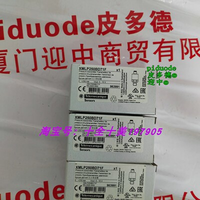 现货XMLP250BD71F XMLP250BD21F XMLP250BC71F 压力开关传感器