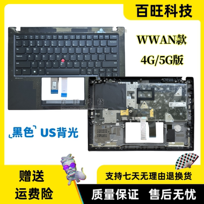 thinkpadT14SGen4C壳外壳