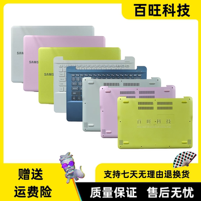 三星NP910S3K笔记本外壳