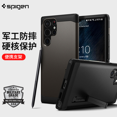 Spigen 适用于三星s22手机壳s22ultra全包防摔硬壳S22+支架保护套