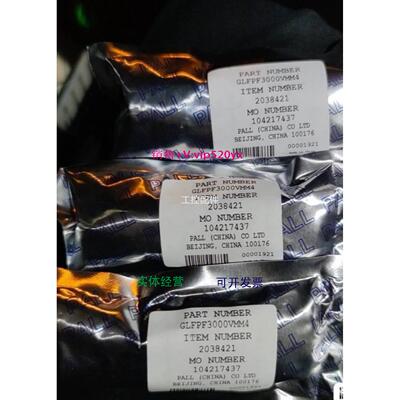 现货供应PALL 过滤器 1/4MVCR 现货 GLFPF3000VMM4 议价