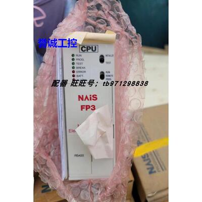 全新库存NAISPLC AFP3210C-F AFP33053 AFP374议价$