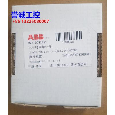 原装ABB时间继电器 CT-MVS.22S,2c/o,24-48VDC,24-240VAC议价$