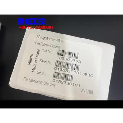 沃特世全新色谱柱186003353 XBridge? Phenyl 5um 4.6×250mm议价