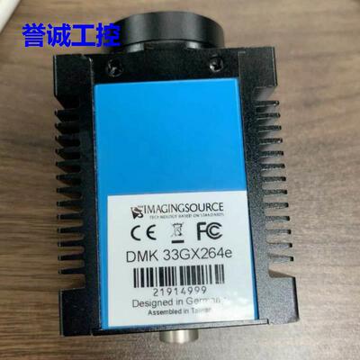DMK 33GX264e 映美精工业相机 现货销售质保议价议价*