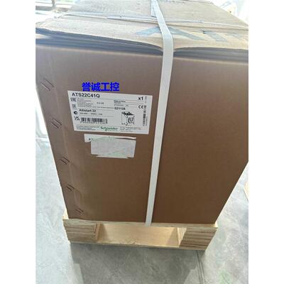 施耐德ATS22C41Q全新原装,质保一年，可开13%专票议价$