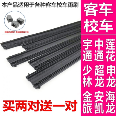 车中通金龙海格超大客