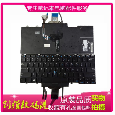 戴尔E5450E7450E7480键盘