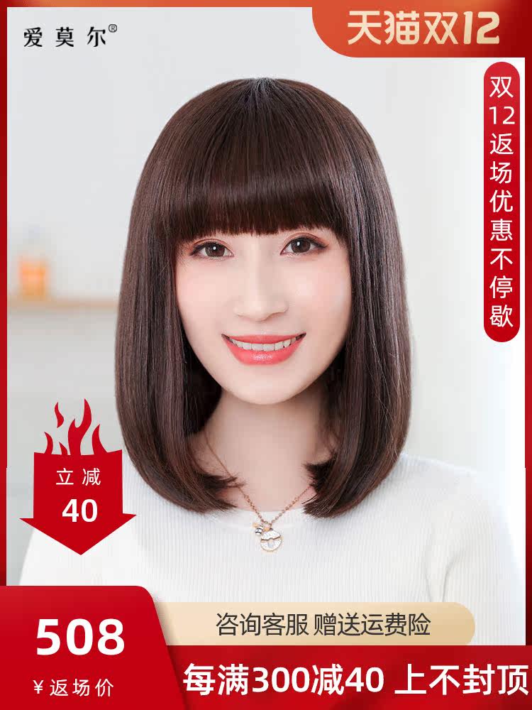[USD 165.39] women's long hair thick bangs full real hair cover women's ...