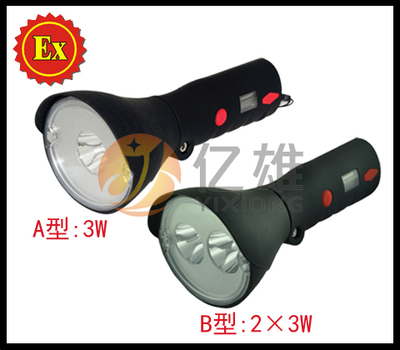 JW7400/LT多功能磁力强光防爆灯BAD208/GAD208 BW7620A QCFB680B