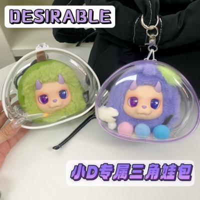 王鹤棣同款水果小D娃包保护套