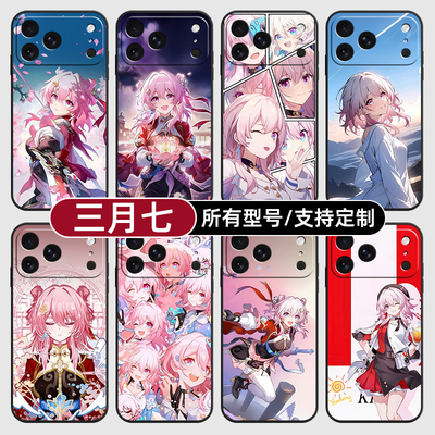 三月七崩坏星穹铁道适用苹果17Air16pro手机壳15plus硅胶14promax13E玻12mini璃11SE软X来图XR7P8max定制XS