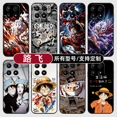 路飞五档尼卡海贼王盗适用小米17Pro15MAX手机壳14ultra13T硅胶软12天玑版11X10T玻青春8civi5璃4定制2S3MIX9