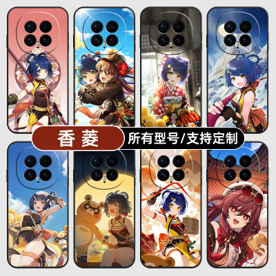 香菱原神二次元动漫适用荣耀magic8pro7手机壳400硅胶300power200定制80SE90GT100玻X70畅玩60plus50璃6PLAY5