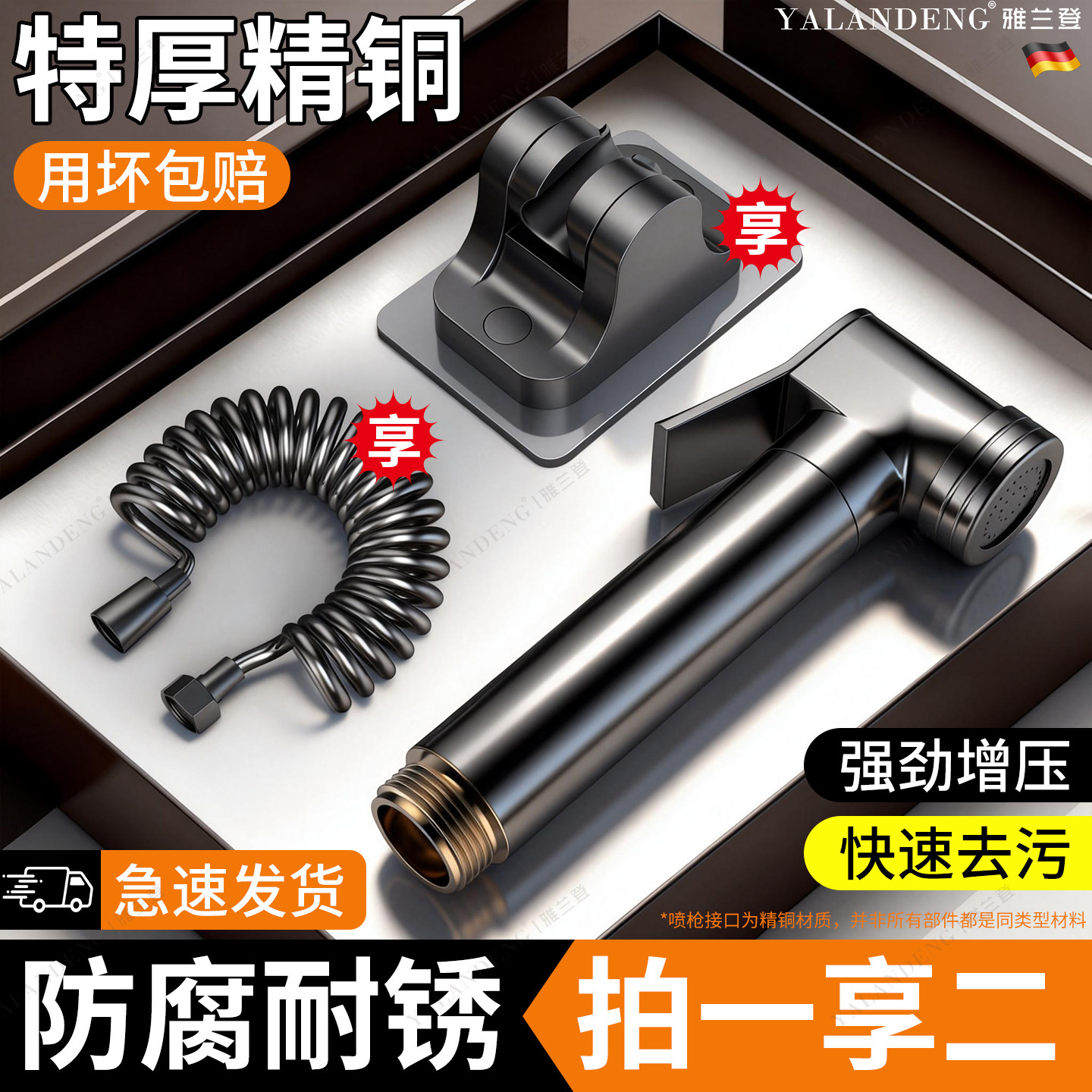 精铜增压花洒带喷枪浴室淋浴加压冲洗水枪卫生间手持高压喷头通用