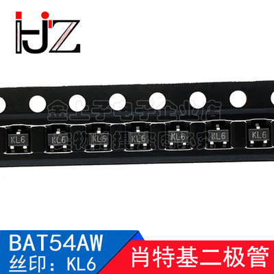 BAT54AW CJ SOT-323  丝印KL6  贴片肖特基二极管 长期供应 100个