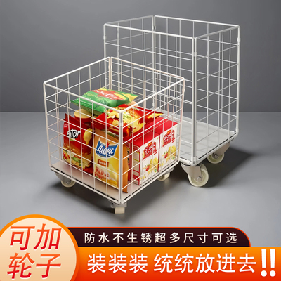 铁艺收纳篮厨房零食收纳筐桌面网格铁丝浸塑整理置物筐收纳框带轮