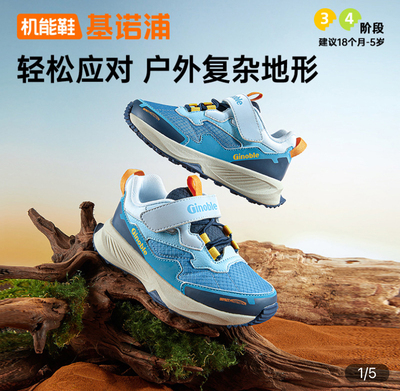 基诺浦机能鞋2025年秋季新款学步鞋男女宝宝鞋子童鞋婴儿鞋GY1770