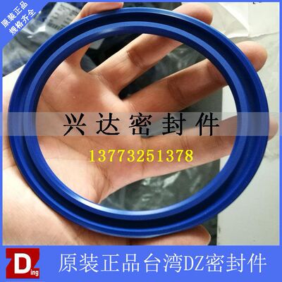 进口液压台湾密封圈