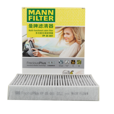 曼牌FP25001空调滤芯适用宝马F20F30F35F32 1系3系4系 120 320