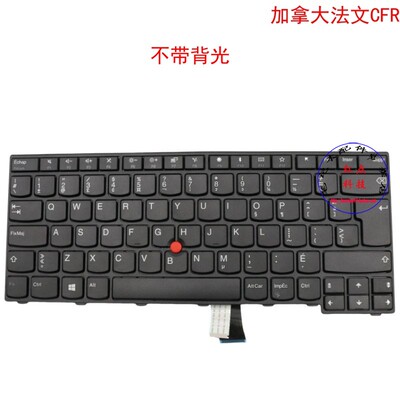 加拿大CFR键盘Thinkpad E470 c E475 01AX002 01AX042 01AX082
