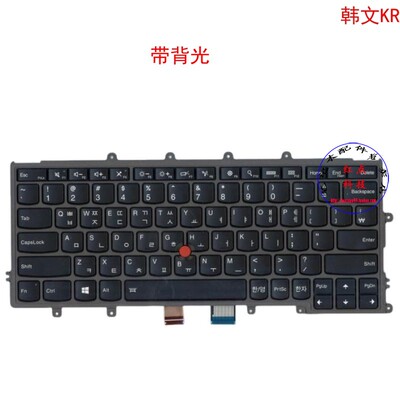 韩文KR键盘Thinkpad X240 X240s X250 X260 01AV572 04X0247