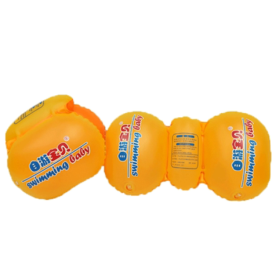 多功能婴幼儿宝宝水袖1-8游泳圈