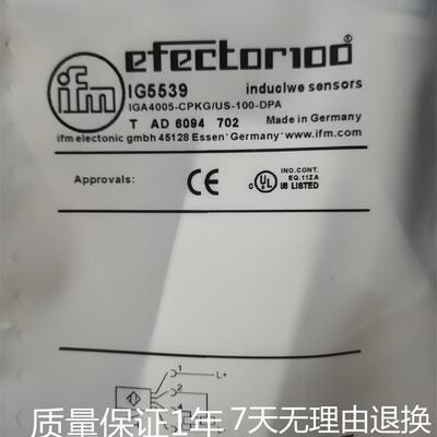 全新现货易福门 传感器IG5539 IG5883 IG5893接近开关质量保证1年