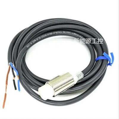 全新欧姆龙接近开关E2EM-X2C2 E2EM-X4C2 E2EM-X8C2 E2EM-X15C2