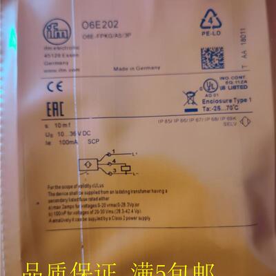 IFM易福门IN5224光电开关传感器O6H202 06T202现货O6H200 O6H204