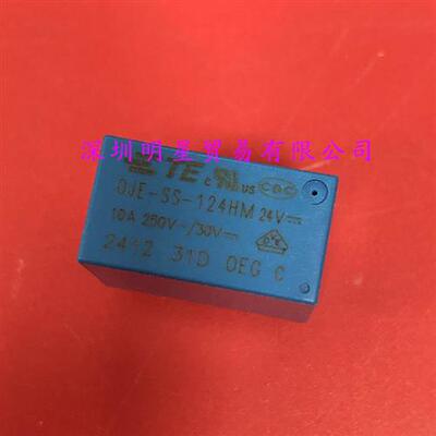 OJE-SS-124HM 24V小型功率继电器原装正品假一罚十