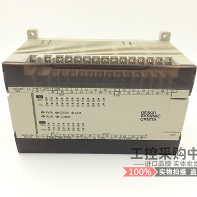 OMRONPLC扩展 CP1W-20EDT 全新原装正品 全国包邮!