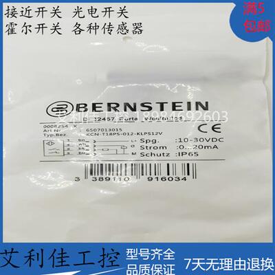 全新接近开关KCN-T18PS/012-KLPS12V KCN-T18PS/008-KLP2