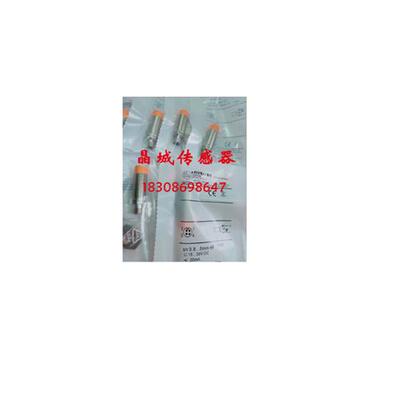 全新IFM易福门IG5788 IGK3008BBPKG/US-100-DPS品质保证