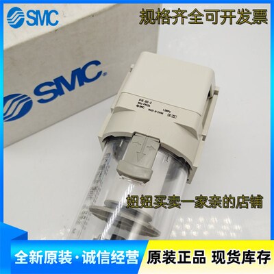 SMC原装过滤器AF20 30 40 50 60-01 02 03 04 06 10B C D BC BD-D