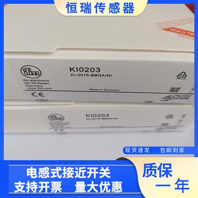 全新 KI0203 KI0204 KI3513