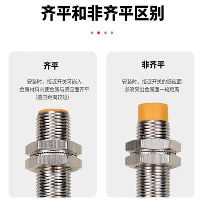 LR18XBF08DPOY接近开关LR18XBF08DNOY抗干扰性能稳定品质可靠