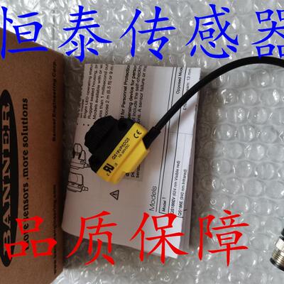 邦纳光电开关 QS18VP6DQ5 QS18VP6DLQ5 QS18VP6RQ5