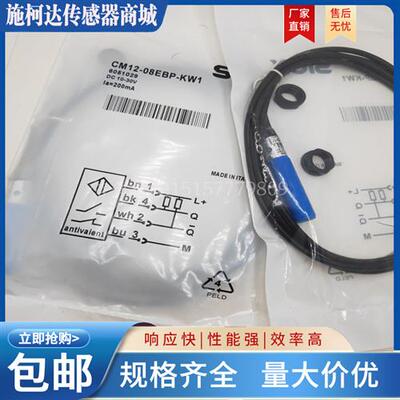 CM30-16BPP-EC1 25NNP-EW1 CM18-08BNP-EW1 CM12-08EBP-KW1 KC1
