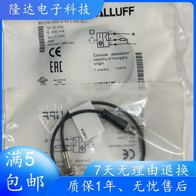 巴鲁夫 接近开关传感器BES05JP BES 516-3007-SA9-E4-C-PU-00,044