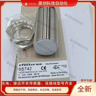 全新接近开关II5742 II5736 II5737 II5738 IIS242II5285传感器