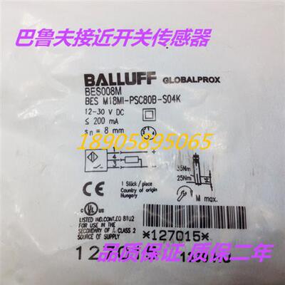 自动对射BESM18MIPSC80BBV02NSC50B03电感式OOCS04KMF