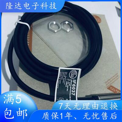 议价德国现货IF6035 IF6036 IF6037 IF6038 IF6040 IF6041