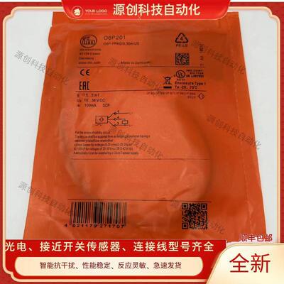 易福门O6H200 O6P200 O6T200 O6H201 O6P201 O6T201 O6H202O6T202