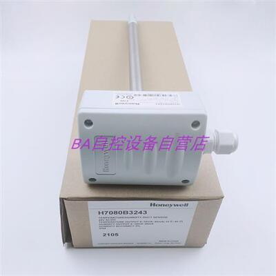 H7080B2105 3103 3273 2103 1103 风管温湿度传感器C7080